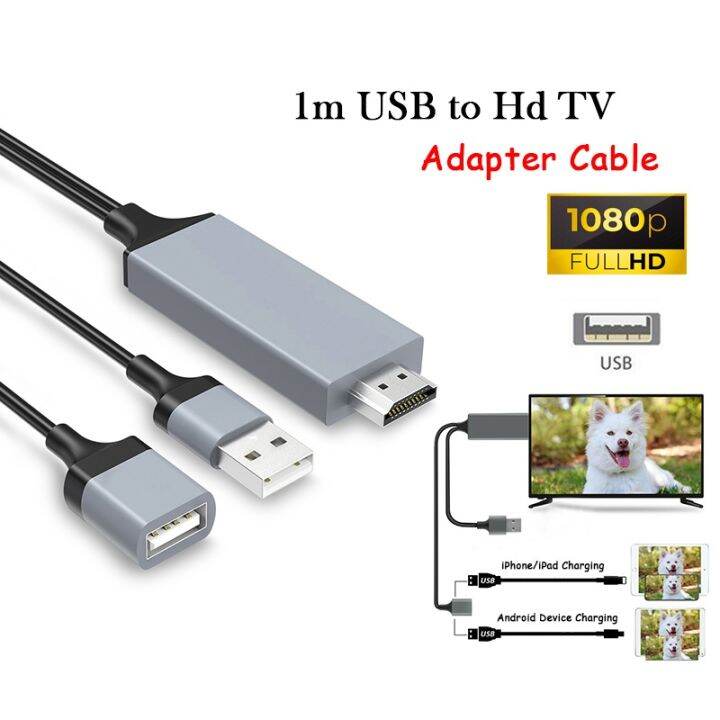 สายต่อทีวี 3IN1 TV CABLE ภาพชัด1080P 60Hz รองรับ Andro / TYPE-C ต่อมือ ...