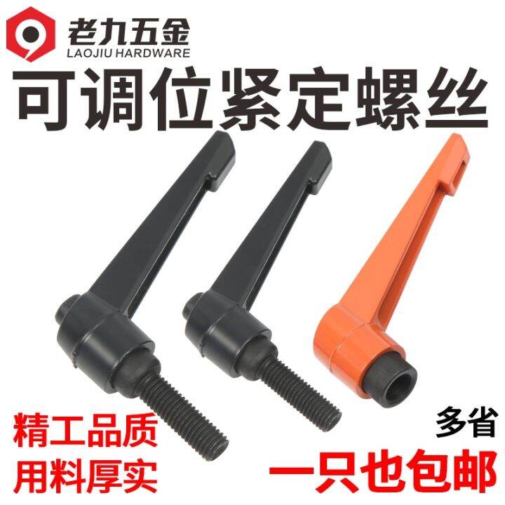 Adjustable Position Handle at Jose Norman blog