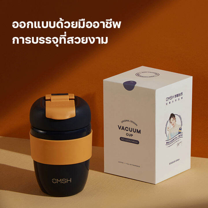 CMSH กระติกน้ำเก็บความเย็น สแตนเลส 316 ขวดน้ำพร้อมหลอดดูด ใช้ได้สองแบบ 440ml | Lazada.co.th