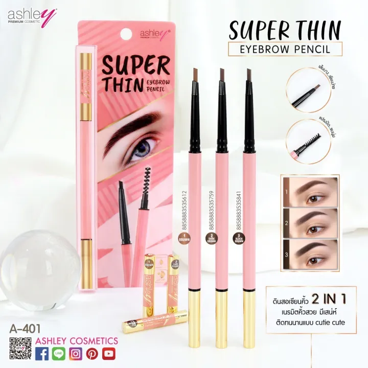 ASHLEY SUPER THIN EYEBROW PENCIL ดินสอเขียนคิ้ว เขียนคิ้วแบบหมุนออโต้ แอชลีย์ #A-401 | Lazada.co.th