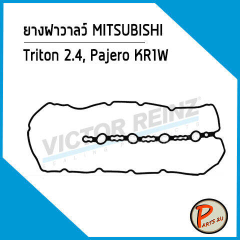 ยางฝาวาลว์ MITSUBISHI Triton 2.4, Pajero KR1W 4N15, 1035B281 *13298 ...