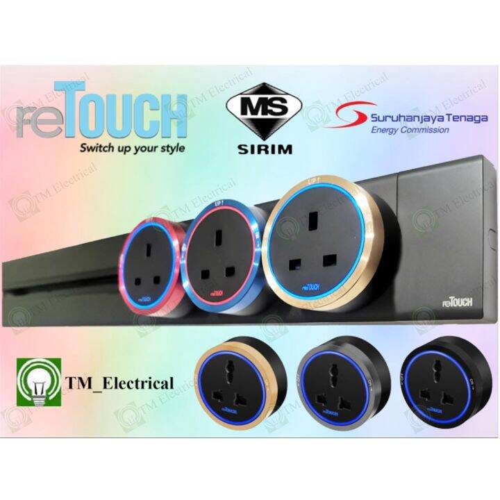 [ร้านมาเลเซีย] RETOUCH POWER TRACK SOCKET SWITCH 32A Power 13A FLAT PIN ...