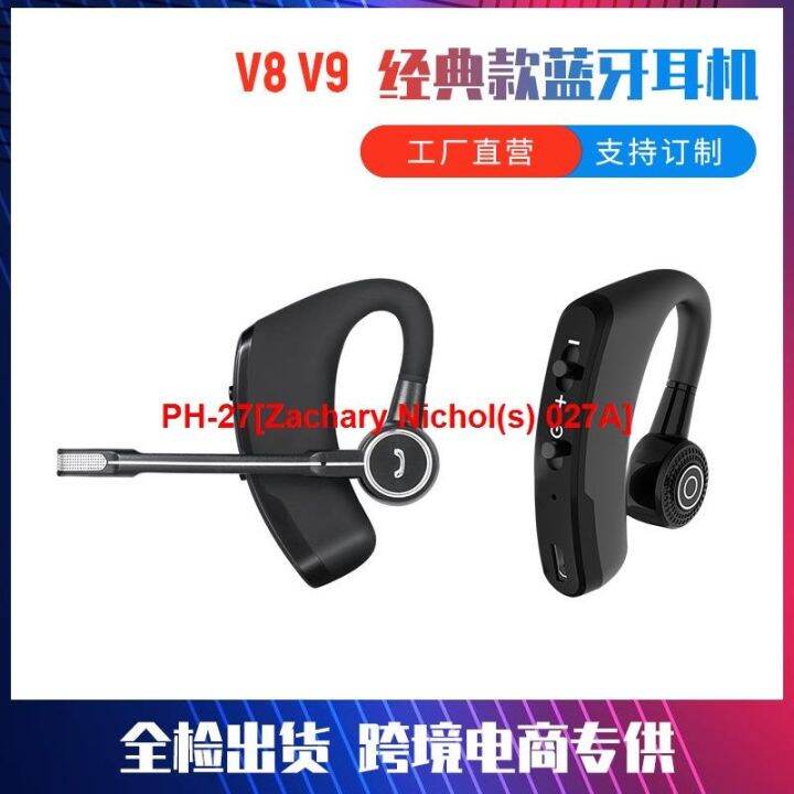 Zachary Nichol(s) 027A V9 business bluetooth headset V8 upgrade super-long standby bone mass ...