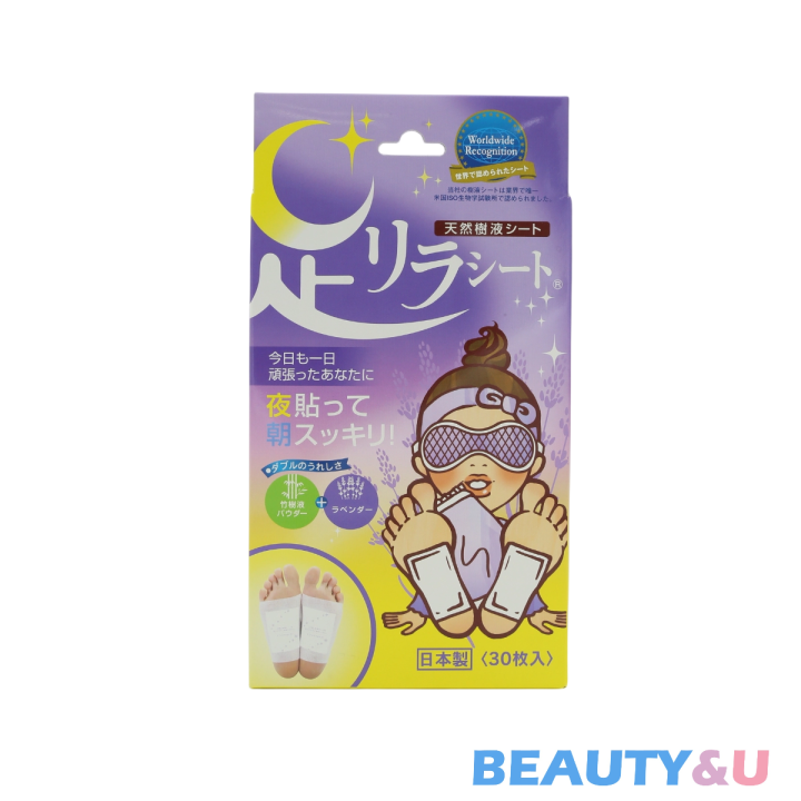 KINOMEGUMI Natural Beauty Foot Detox Patch 30 Sheet | Lazada
