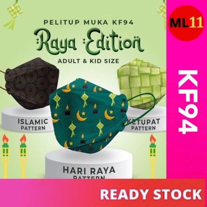 (10PCS) KF94 Raya 2022 Edition 4ply Face Mask Adult Kids Earloop ...