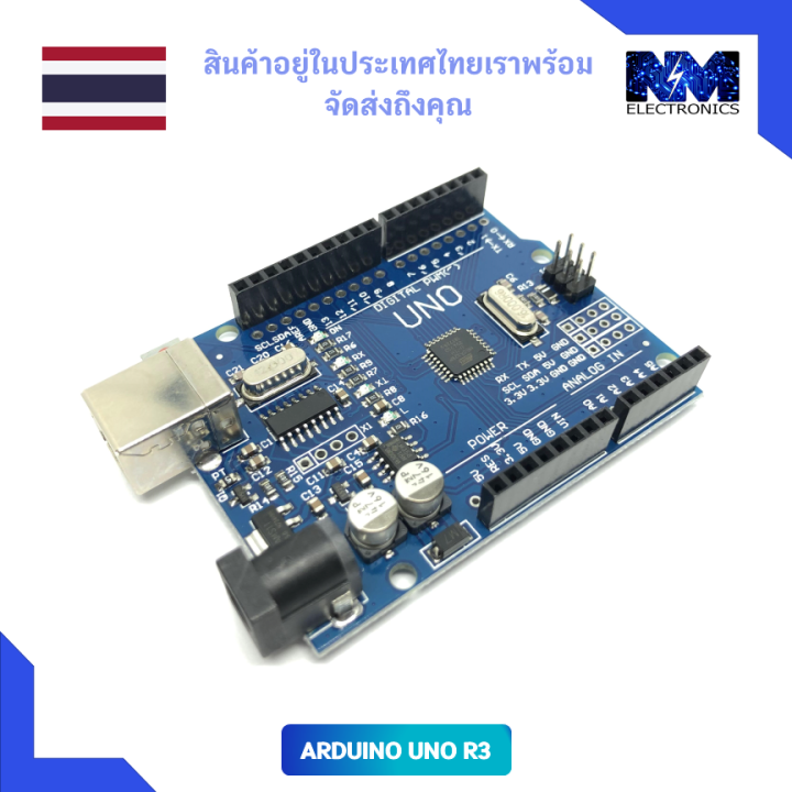 ARDUINO UNO R3 ไมโครคอนโทรลเลอร์ 1 ชิ้น | Lazada.co.th