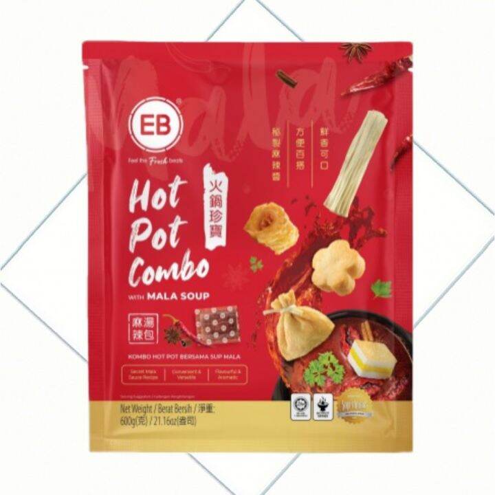 EB HOT POT COMBO WITH MALA SOUP (600G) | Lazada