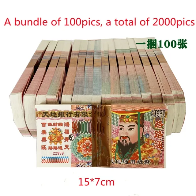 Ancestor Happy Money | 1200-2000 Pcs Ancestor Money Joss Paper Hell ...