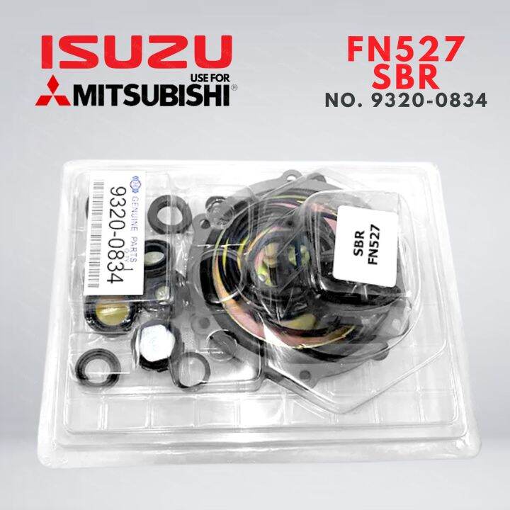 ชุดซ่อม ISUZU SBR MITSUBISHI FUSO FN527 ชุดซ่อมหม้อลมเบรค จิ๊ฟฟี่ ...