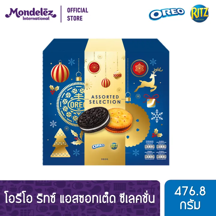 Oreo & Ritz Assorted Selection Slugs 476.8g โอรีโอ ริทซ์ แอสซอทเต็ด ซี ...