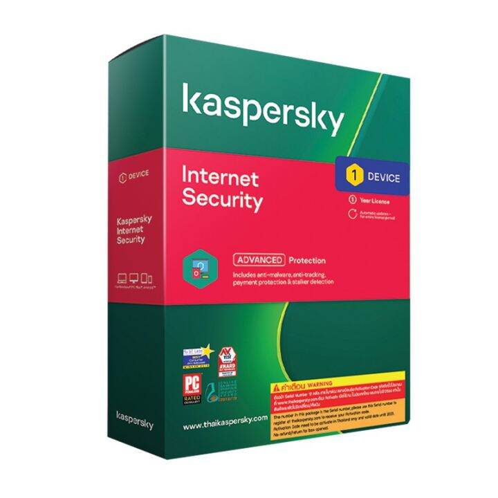 BESTSELLER อุปกรณ์คอม RAM Kaspersky Internet Security (1Devices ...