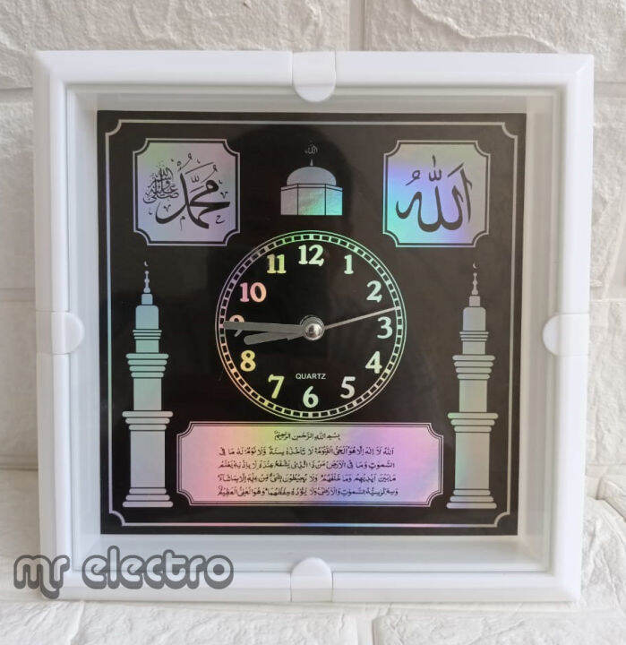 JAM DINDING 318 NUANSA ISLAMI - JAM DINDING KALIGRAFI ARAB ISLAM - JAM ... JAM DINDING 318 NUANSA ISLAMI - JAM DINDING KALIGRAFI ARAB ISLAM - JAM ...
