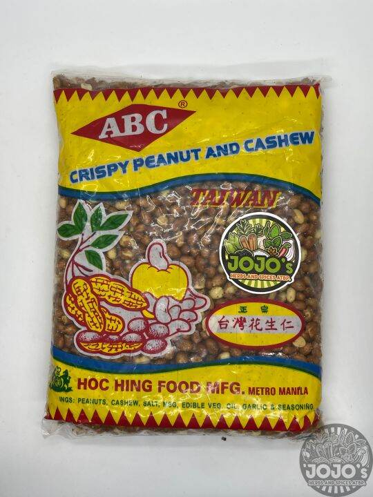 Adobong Mani (ABC Brand) | Lazada PH