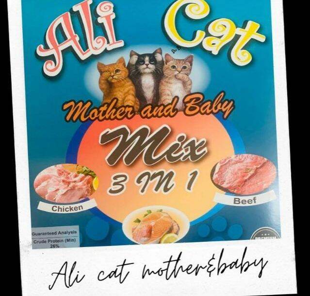 Cat Food AliCat Mother & Baby 10kg | Lazada