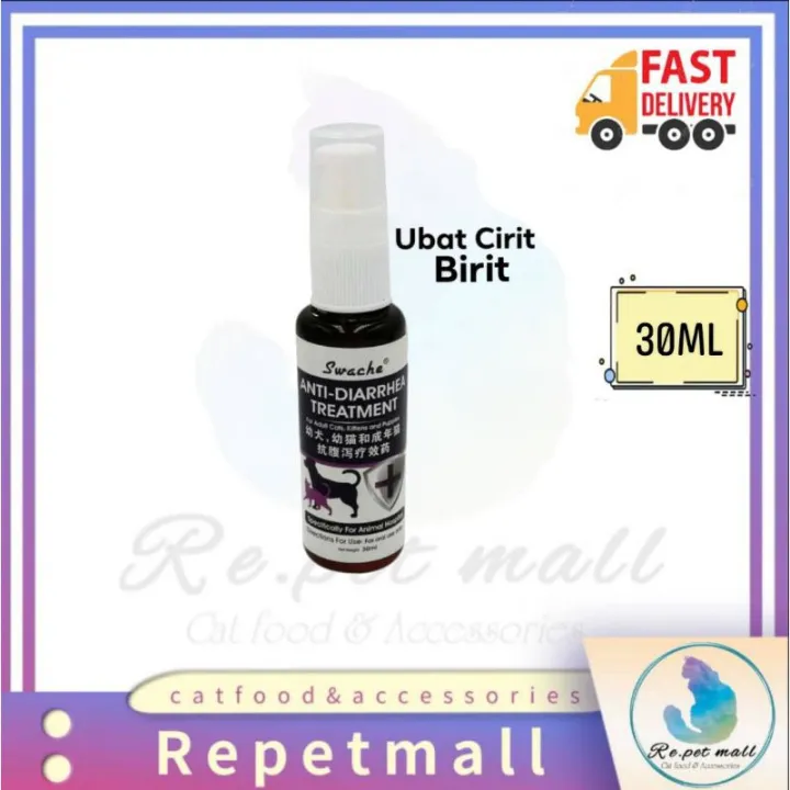 Swache (Ubat Cirit Birit) Anti- Diarrhea Treatment For Cats & Dogs 30ML ...