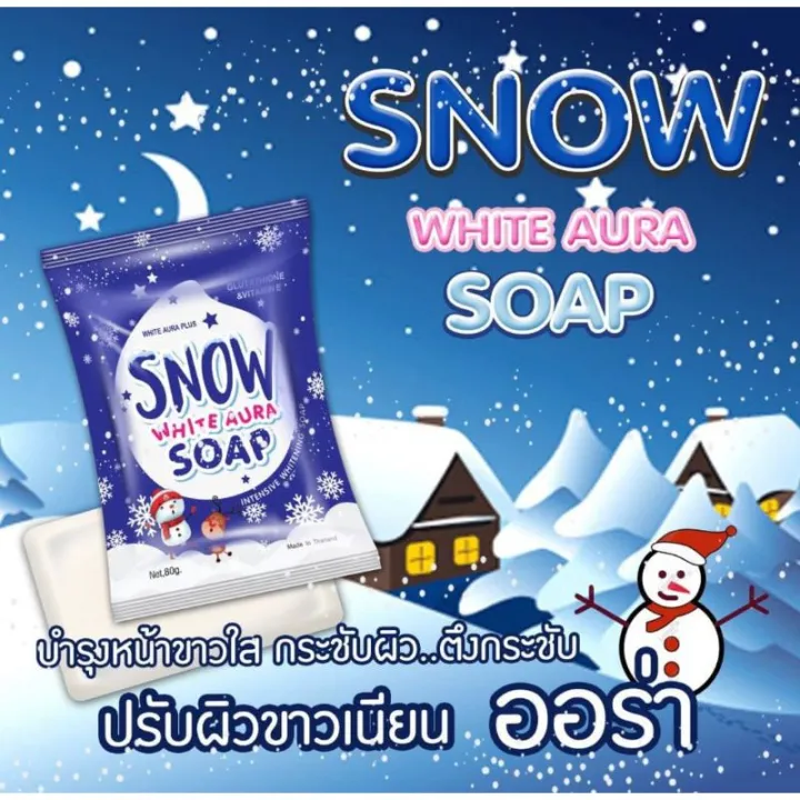 Snow White Aura Soap (Glutathione& Vit. E) Originally made from ...