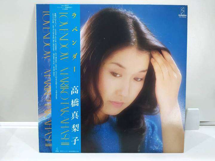 1LP Vinyl Records แผ่นเสียงไวนิล LOVENDOW MARIKO TAKAHASHI (J10A111) | Lazada.co.th