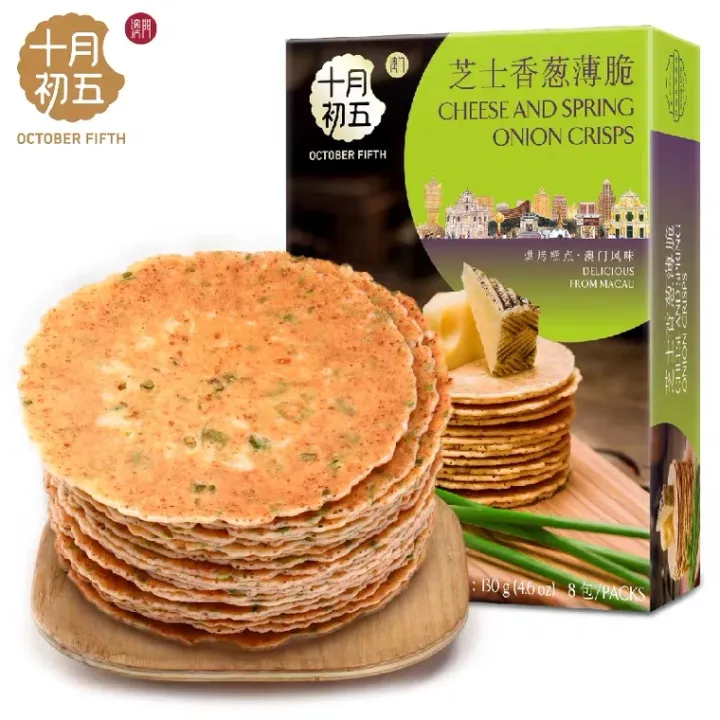 Macau October Fifth Cheese & Spring Onion Crisps (130g) | Lazada PH