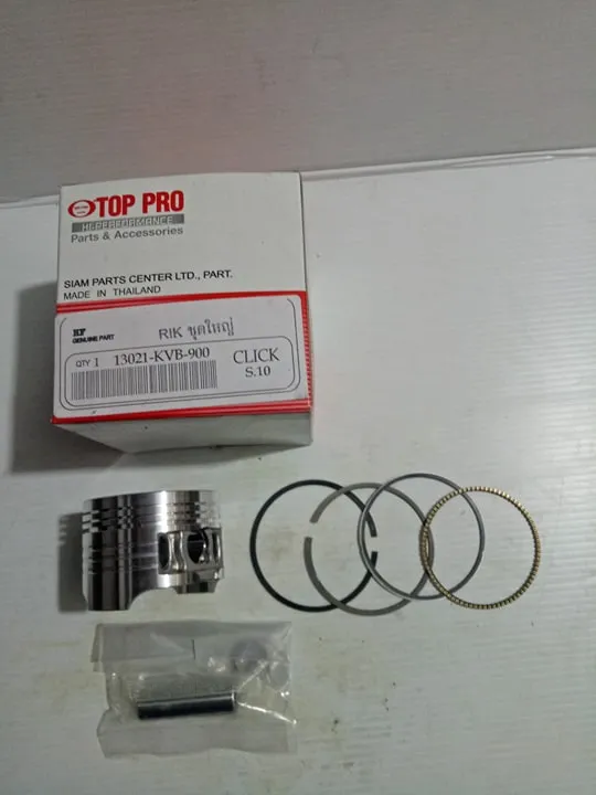 ชุดลูกสูบแหวนTOPPRO CLICK ไซต์ S8 (2.50) ชุดใหญ๋ | Lazada.co.th