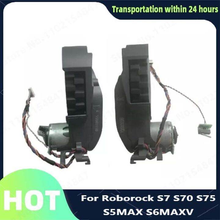 สำหรับ Roborock หุ่นยนต์กวาดบ้าน S7 S50 S75 S70/S55อุปกรณ์เสริมของแท้สูงสุดโมดูลเดินซ้ายและขวา ...