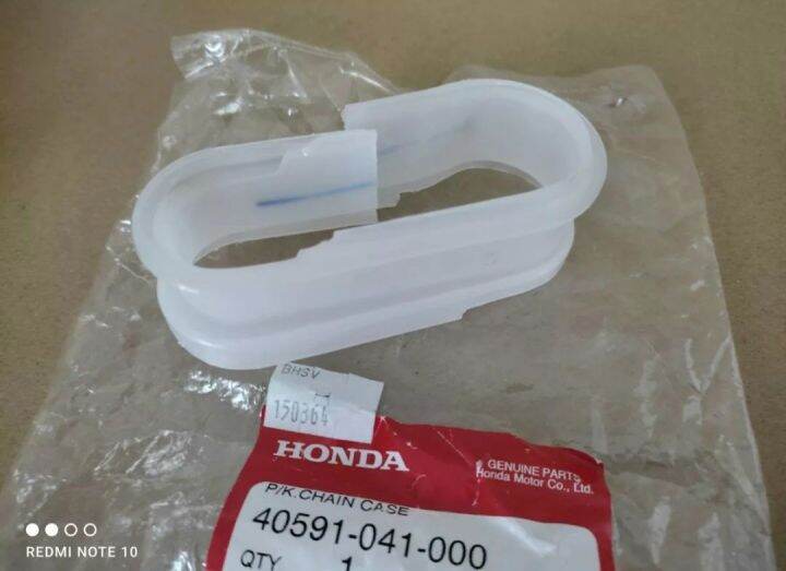 ยางรองตะเกียบหลัง Honda C700,C900 💢อะไหล่แท้ศูนย์💢 รหัสอะไหล่ 40591-041 ...