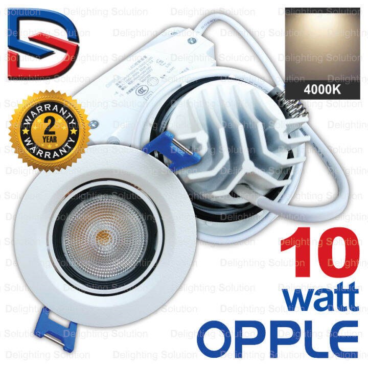 Opple HJ 10w Original Led Spot Light | Lazada