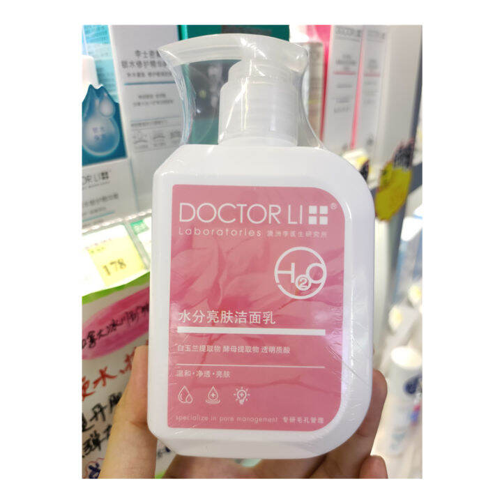 DOCTOR LI Dr. Li Lishi Moisture Brightening Facial Cleanser 150g Men's ...