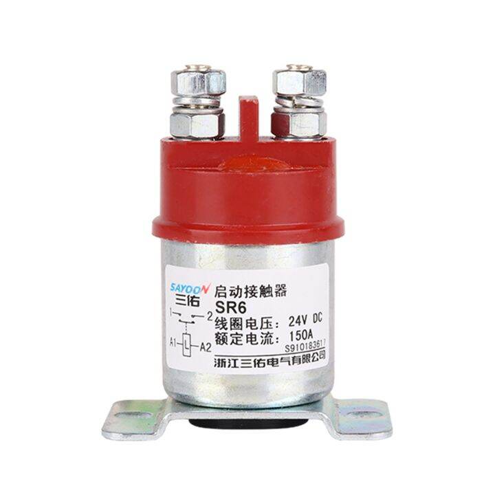 SR6 dc contactor Direct currentd DC power electric contactor Magnetic ...