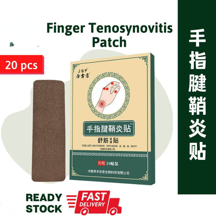 Herbal Patch Tenosynovitis Trigger Finger Pain Jari Sakit Tangan Sakit ...