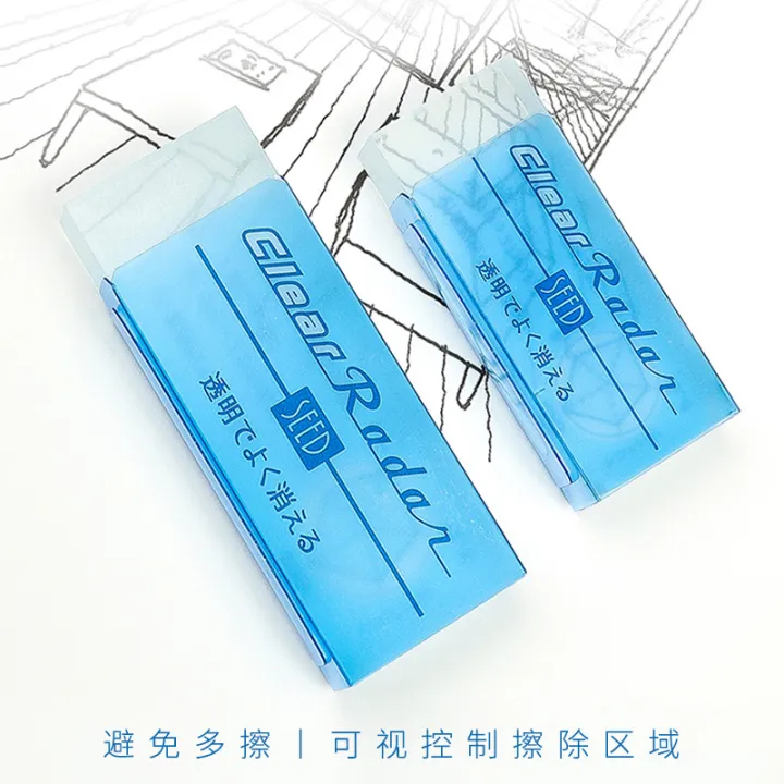 Word 丨 Japan SEED Transparent Eraser Stationery Award-winning gold ...