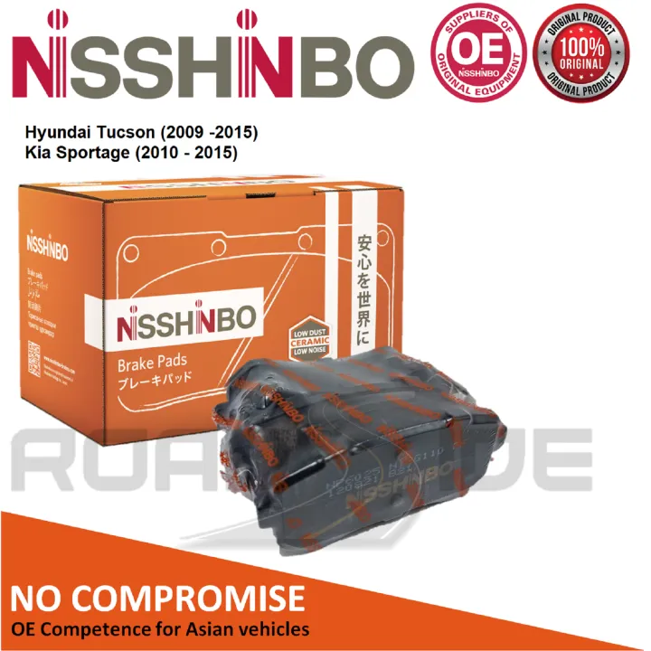 NISSHINBO Rear Brake Pads with SHIMS for Hyundai Tucson (2009 - 2015 ...
