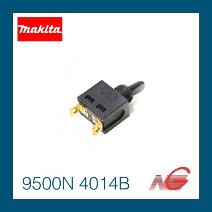 อะไหล่ MAKITA 9500N สวิทซ์ SWITCH 4014B | Lazada.co.th