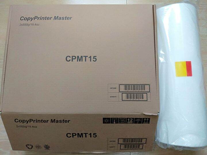 2pcs CPMT15 DX3443, DX3442, DX3440, DD3344, CP5307 master roll | Lazada PH