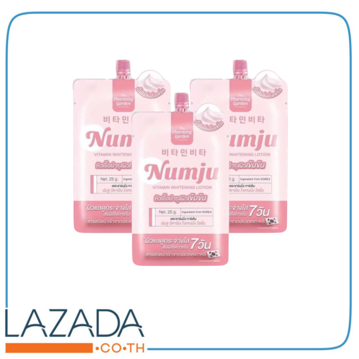 Numju นัมจู แบบซอง มาเเรงใากในtiktok ขนาดพกพา 25g. | Lazada.co.th