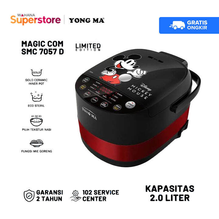 Yong Ma Magic Com Digital Rice Cooker 2L Disney Edition - SMC7057D ...
