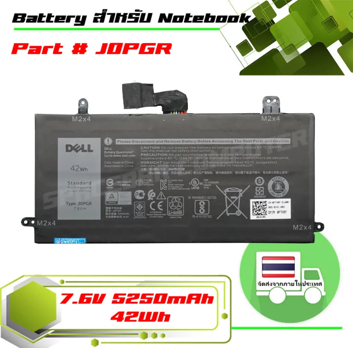 DELL battery เกรด Original สำหรับรุ่น Dell Latitude 5285 , Part # JOPGR ...