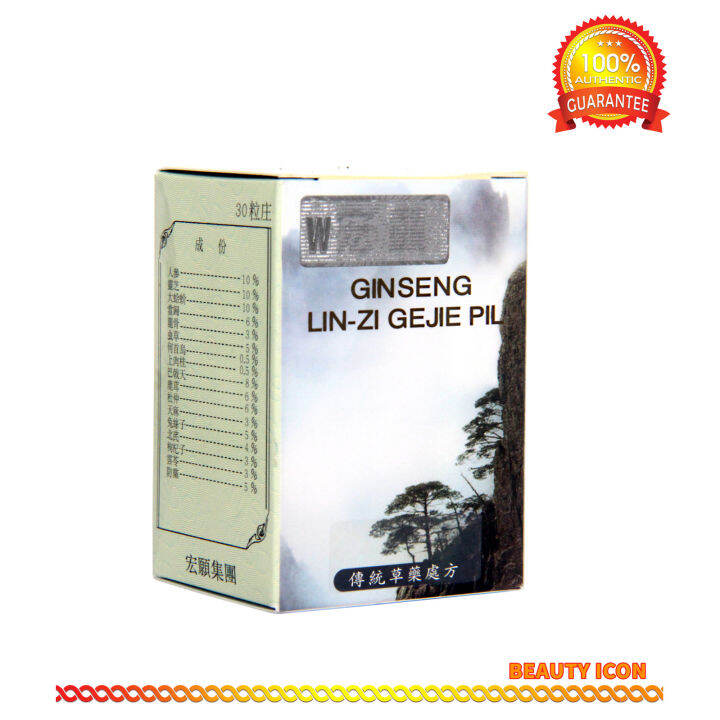 Authentic Ginseng Lin Zi Gejie Pill 30s | Lazada PH