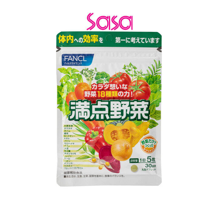 Fancl Veggie Supplement 150 Tablets | Lazada PH