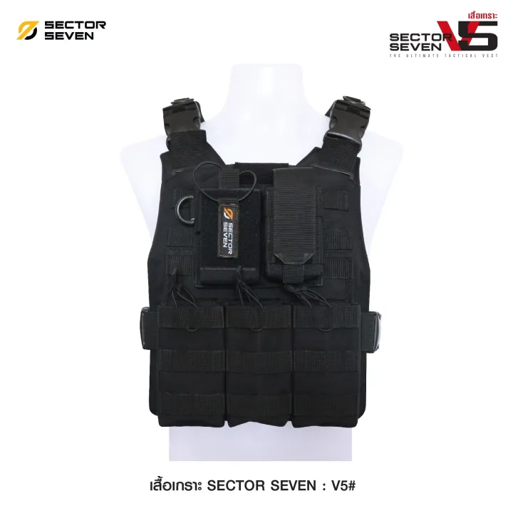 เสื้อเกราะ Sector Seven V5 ปลดเร็ว ติดตั้ง-ถอดออก ใช้งานว่องไว﹝Tactical Vest ﹞ | Lazada.co.th