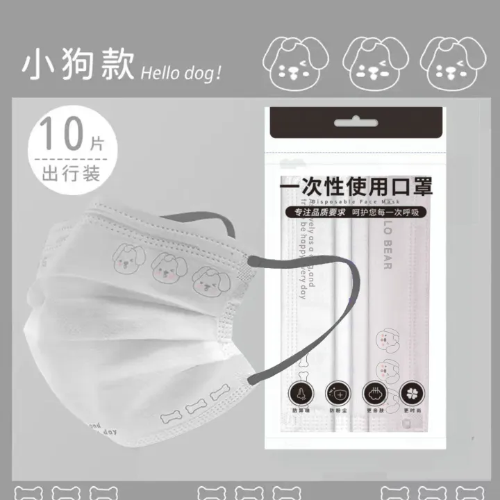 Gradient Blush Mask for Adult 50PCS Individually Packaged Disposable ...