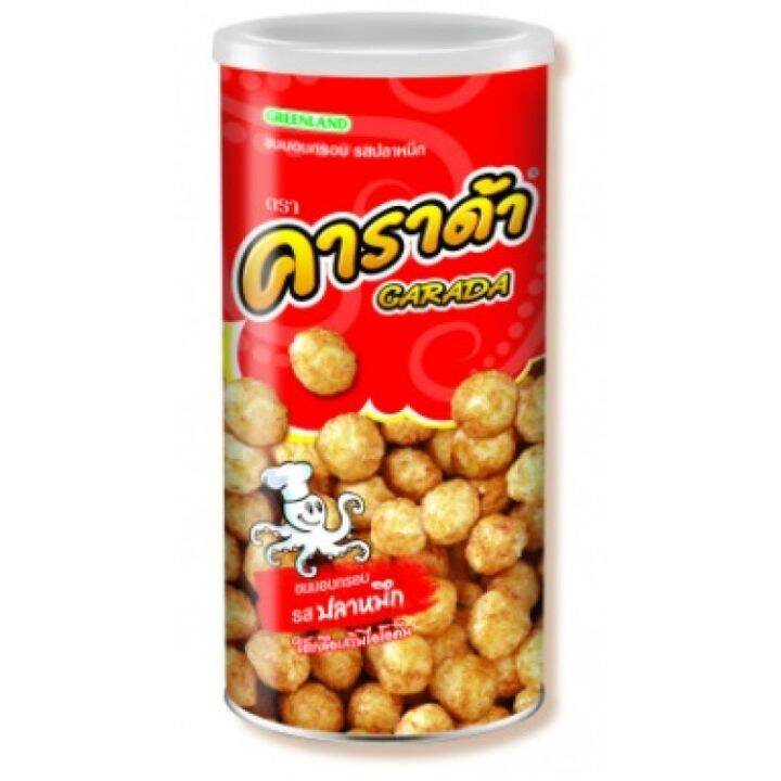 Thailand Carada Rice Ball Snacks Cuttlefish Flavor Halal 85g | Lazada