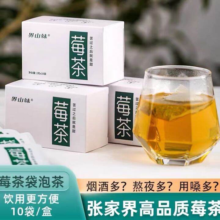 Zhangjiajie dragon beard bud tip berry tea authentic high quality Tujia ...