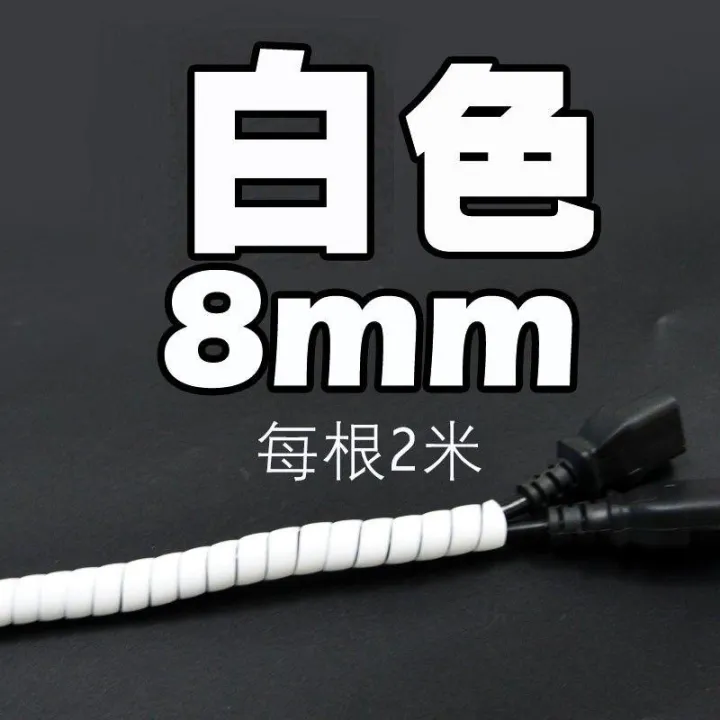Wrap wire and mouse insulation to collect and sort out pet bite-proof ...