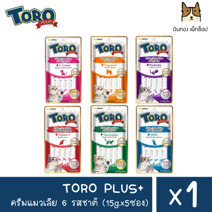 TORO PLUS โทโร่พลัส ขนมแมวเลีย (15g.x5ซอง) | Lazada.co.th