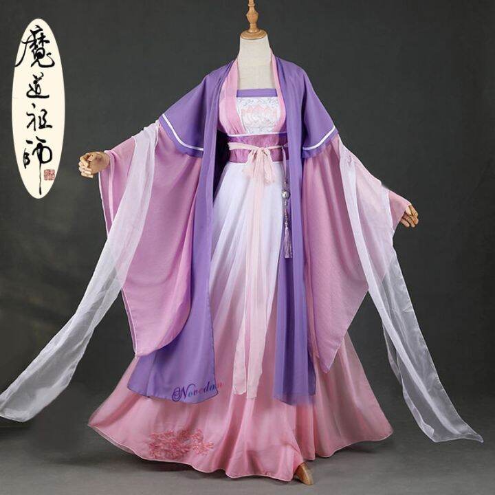 Dao Mo To Shi Jiang Yanli Cosplay Mo Dao Zu Shi Anime Cosplay Costume ...
