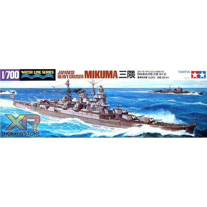 [Tamiya] 1/700 : JAPANESE HEAVY CRUISER MIKUMA [TA 31342] | Lazada.co.th