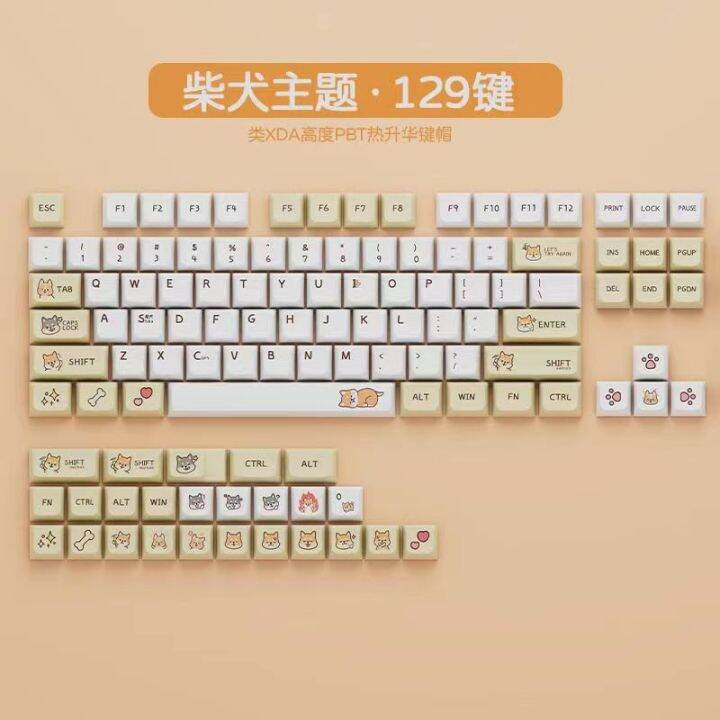 Shiba Inu keycaps Cute Personality key cap 129 Keys XDA Profile PBT ...