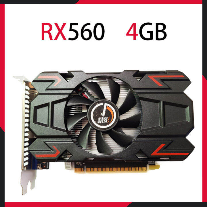 กราฟิกการ์ด RX 560 4กิกะไบต์การ์ด RX560 4กิกะไบต์เกมกราฟิกการ์ด RX 550 ...