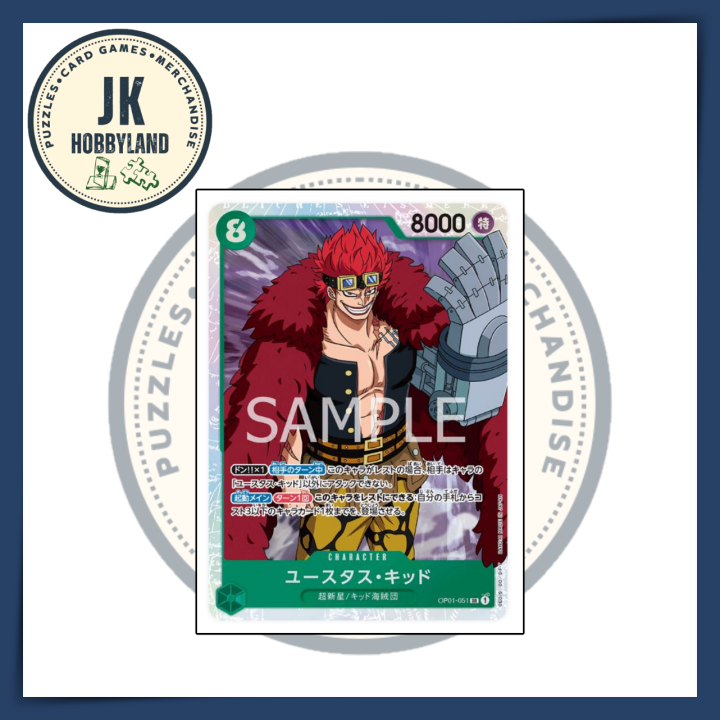 One Piece Card Game (JP TCG) Kid SR OP01-051 | JK | Lazada PH