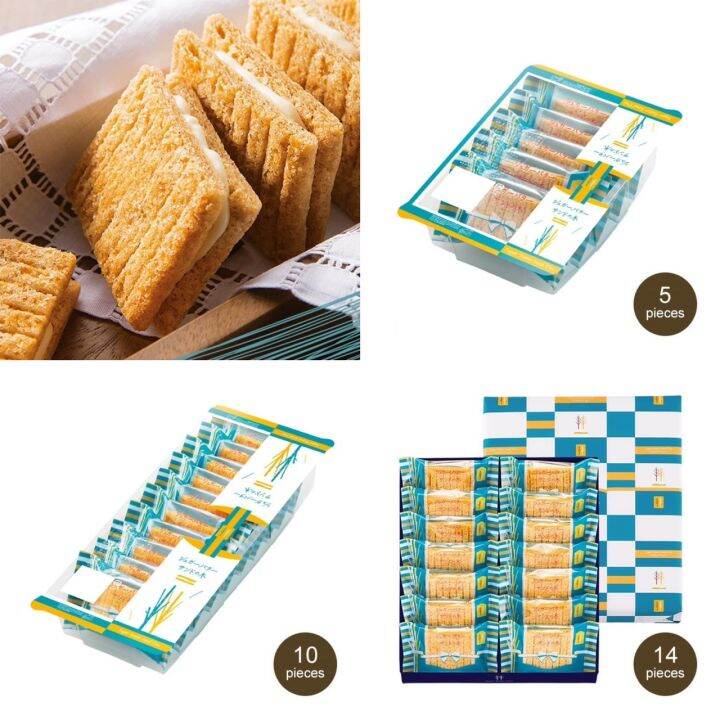 Sugar Butter Sand Tree | Lazada.co.th